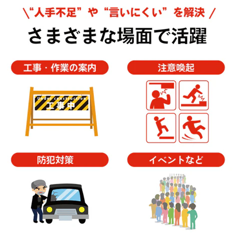 TALK-NAVI-OUT | 太陽充電式 人感検知音声ガイド【屋外対応】【防犯グッズ】【防犯アラーム】【BROADWATCH】【ブロードウォッチ】 アストップケイヨー本店