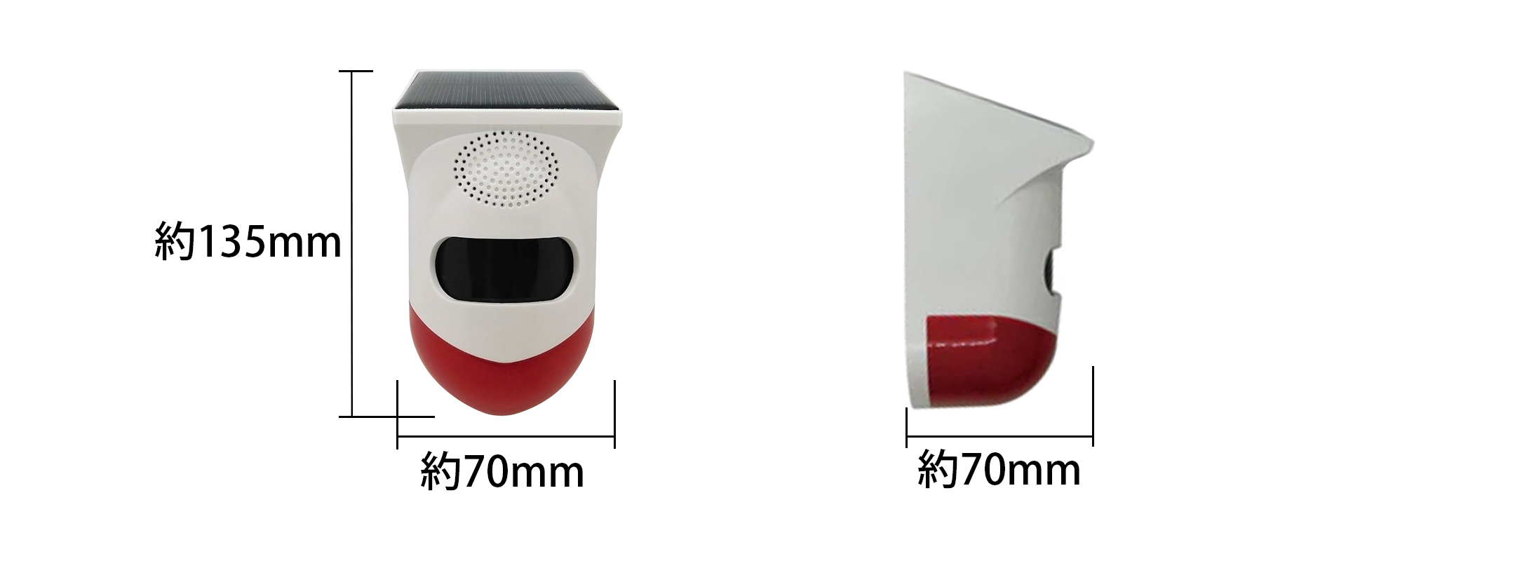 TALK-NAVI-OUT | 太陽充電式 人感検知音声ガイド【屋外対応】【防犯グッズ】【防犯アラーム】【BROADWATCH】【ブロード ...